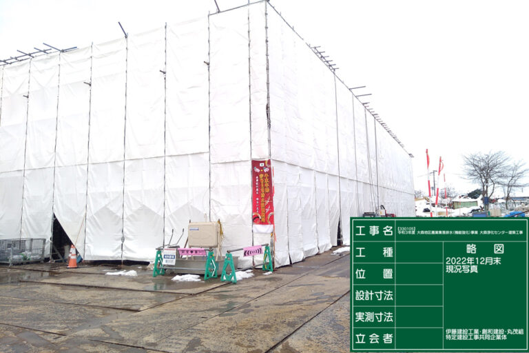 CI_ARC_CT_01_12_03 | 伊藤建設工業㈱